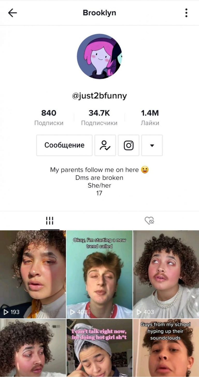 Influence Of Tiktok On Our Generation The Sage